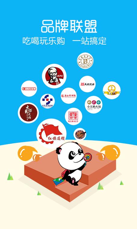 和信通app官方下载截图