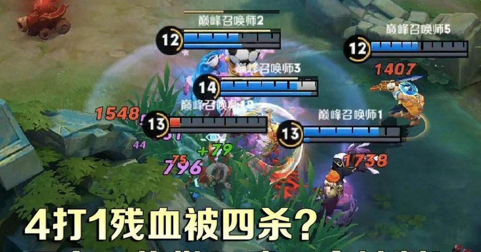 王者为什么看不到血条截图