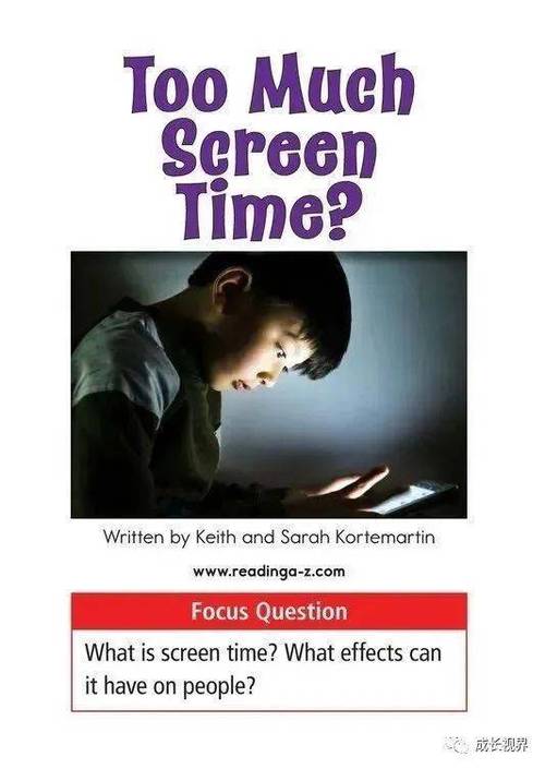 screen-free time翻译图标