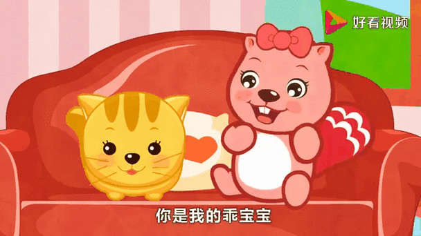 儿歌小猫咪缩略图