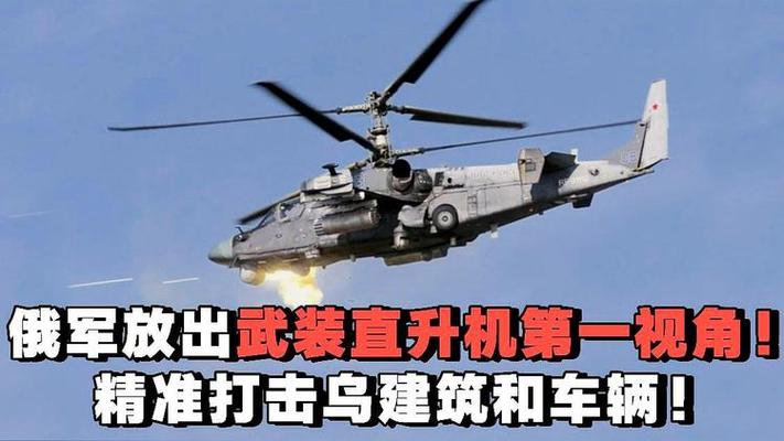 武装直升机毁灭打击破解版图标