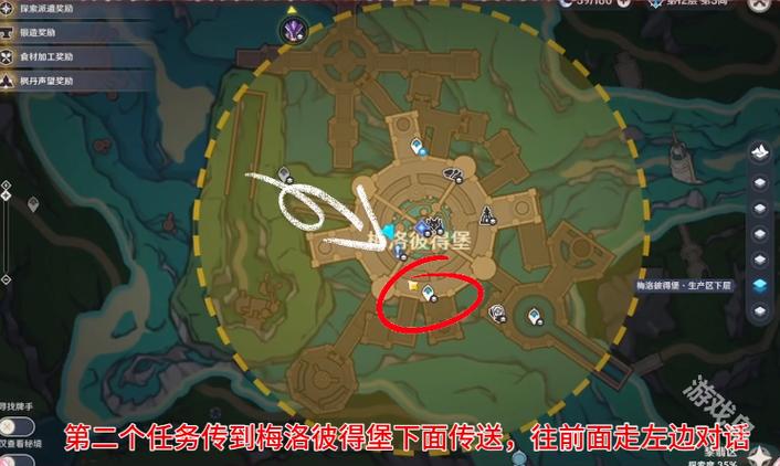 第二个300特许券怎么获得图标