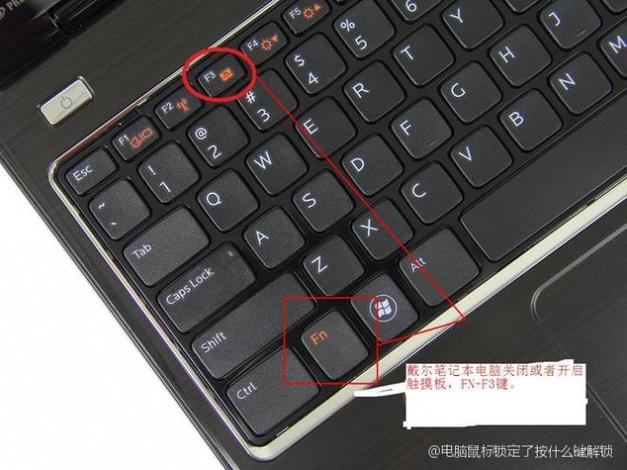 电脑鼠标失灵图标