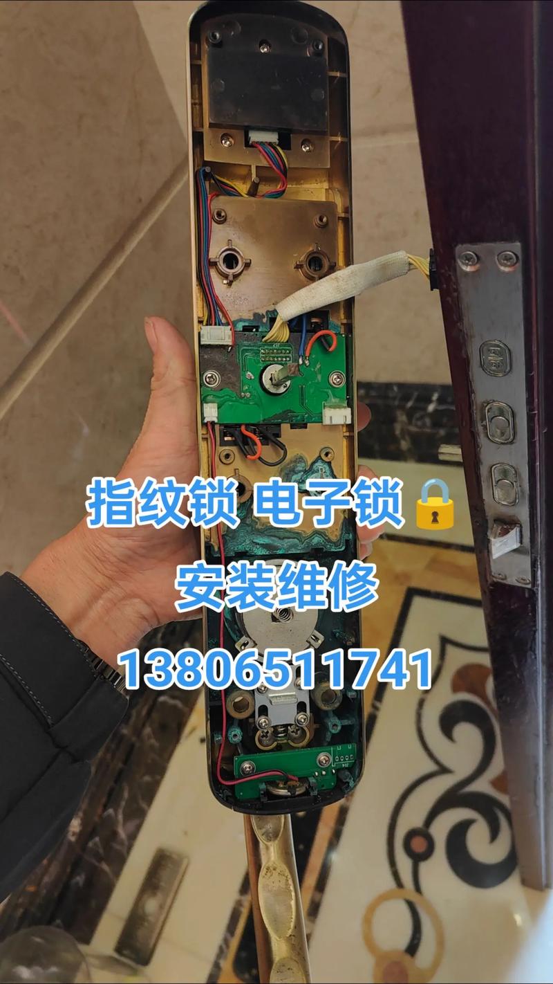 指纹锁坏了能修吗图标