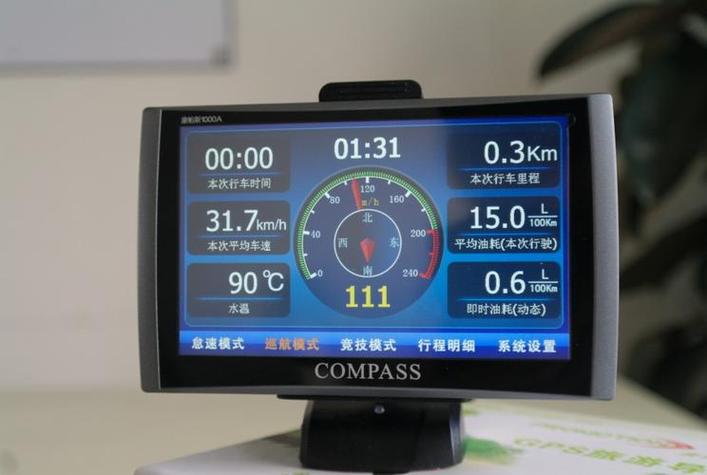 accubattery数据清零