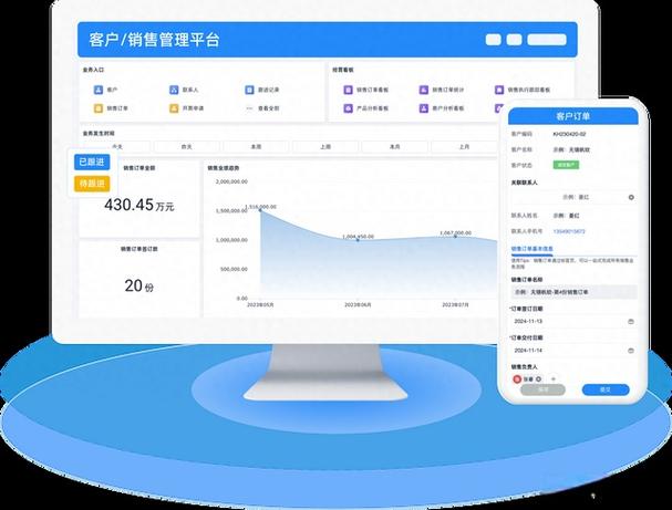 销售管理系统图标
