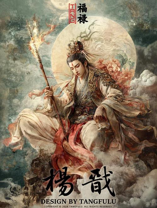二郎神v10直装图标