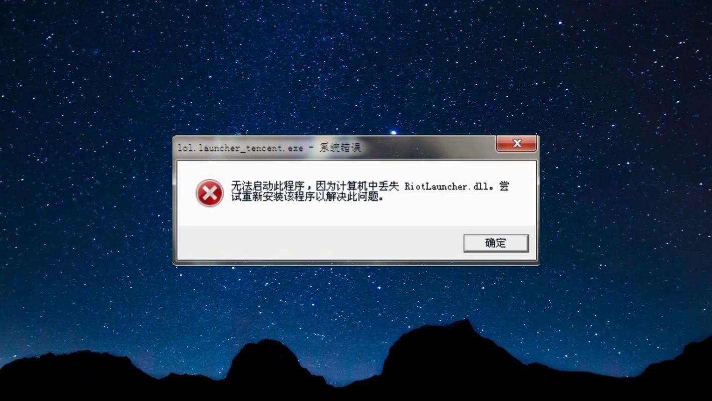 TAGTREE一直显示网络中断