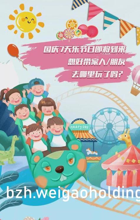 《小舞奇遇记》免费漫画