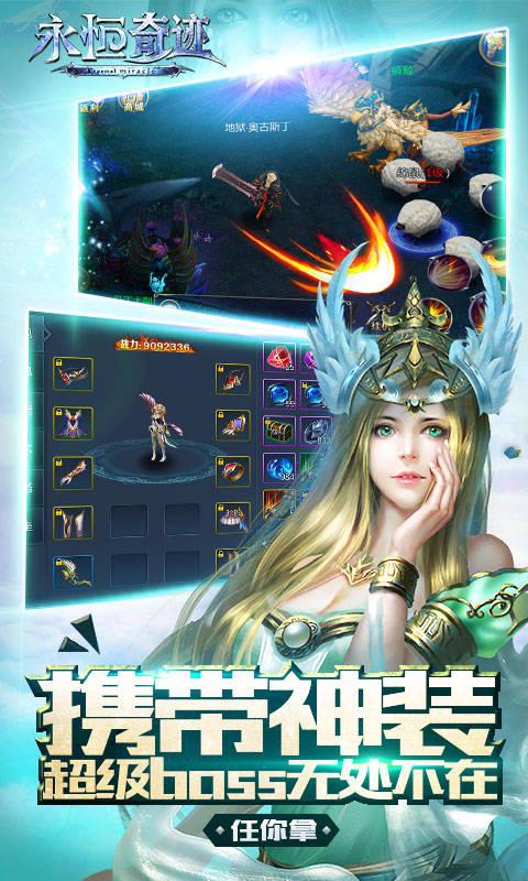 变态变态手游盒子排名图标