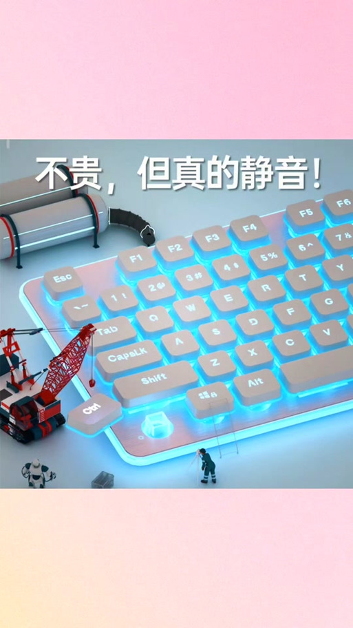 天选4静音模式