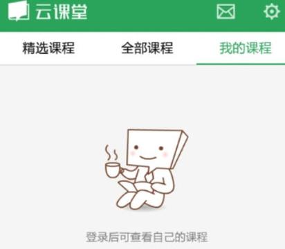 轻舟云课堂app官网s69图标