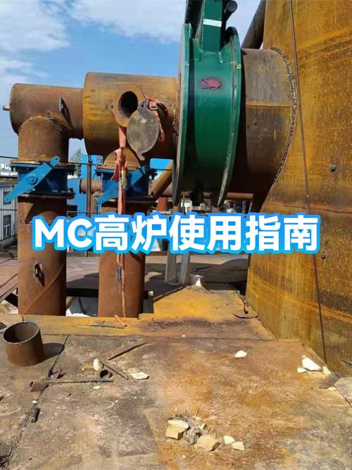 我的世界高级火箭电弧高炉怎么用图标