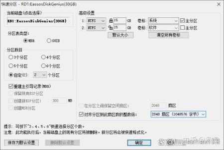 pe系统找不到硬盘分区图标