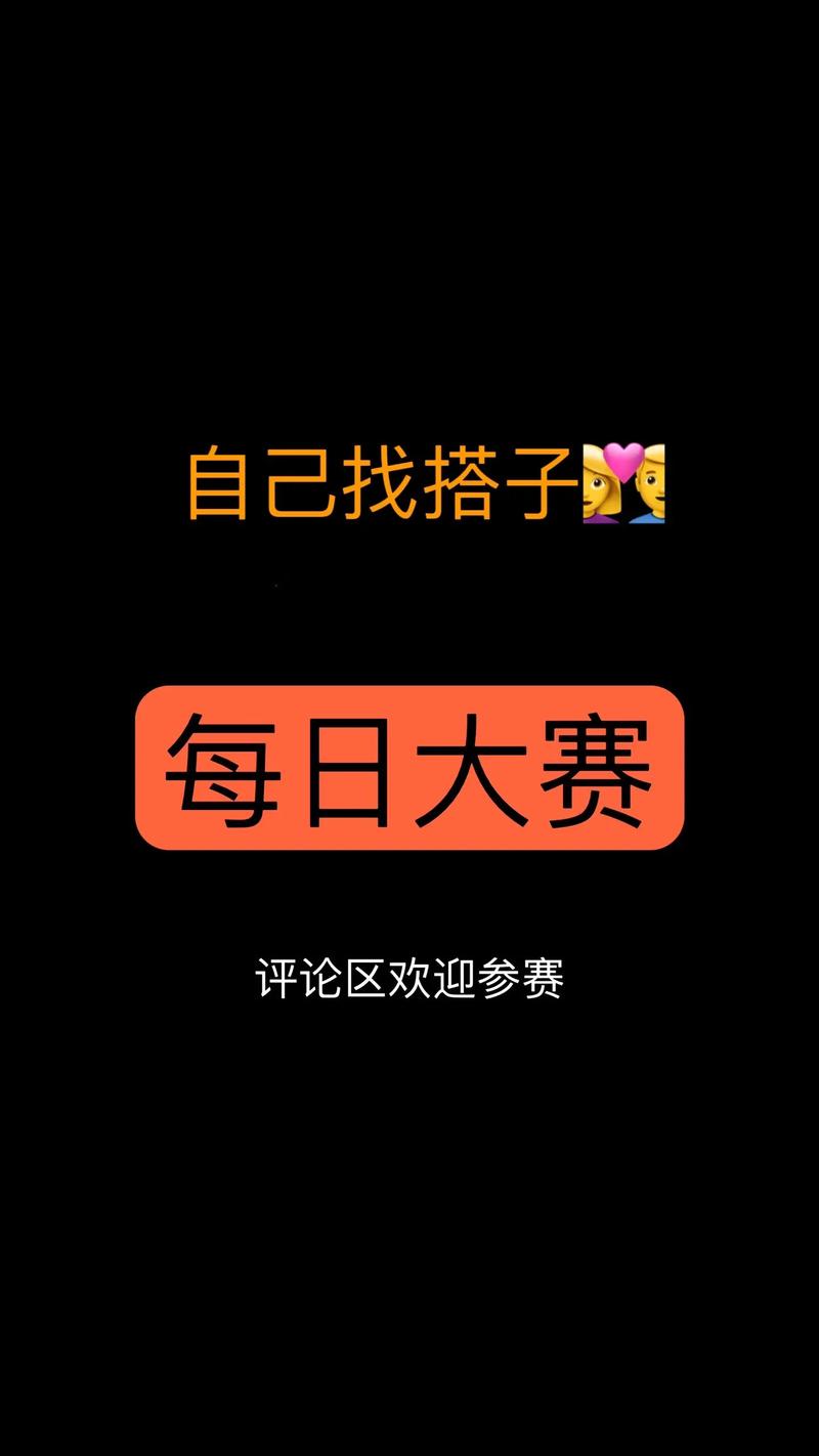 51每日大赛今日黑榜免费阅读图标