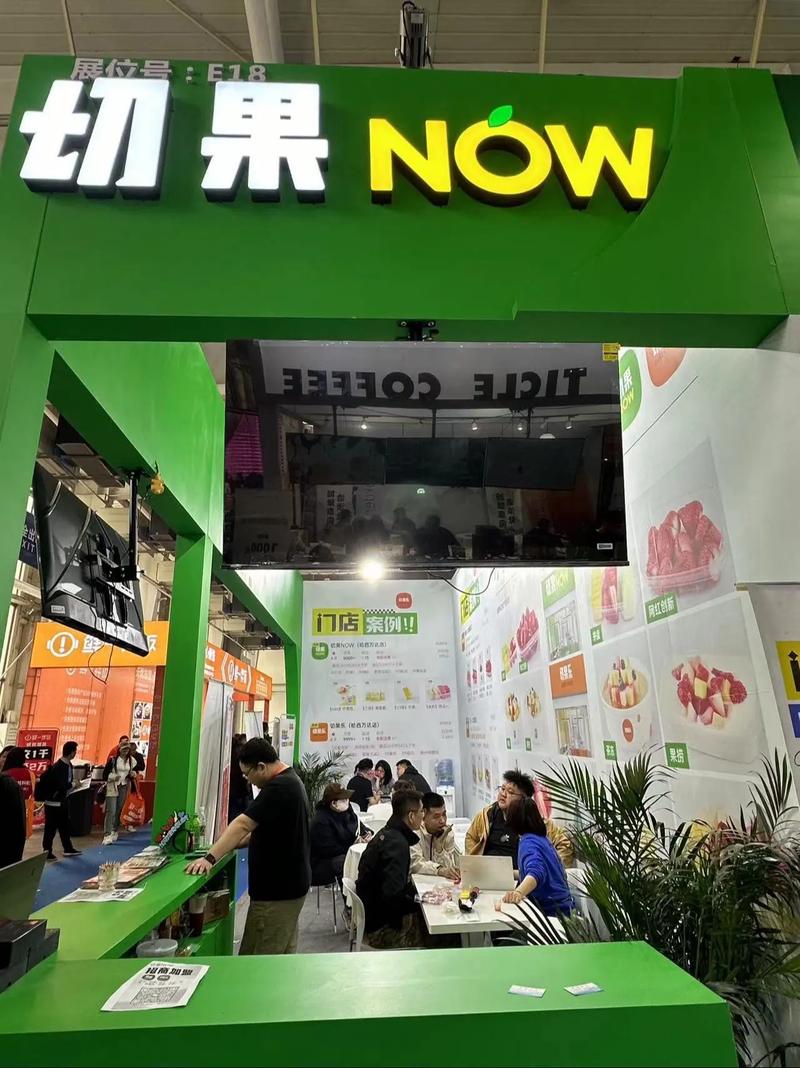 切果乐加盟费多少截图
