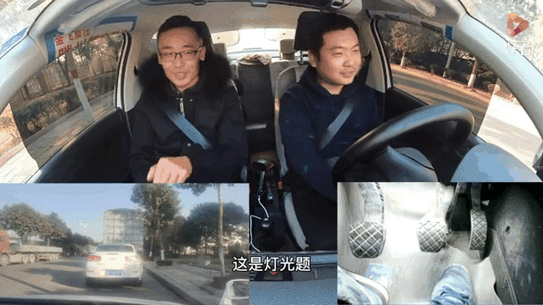 b2驾驶员截图