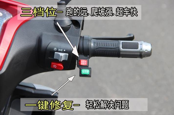 不小心按了电车修复键怎么取消缩略图