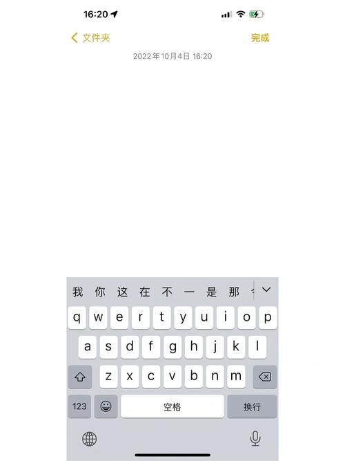 苹果手机日历备忘录为什么不显示图标