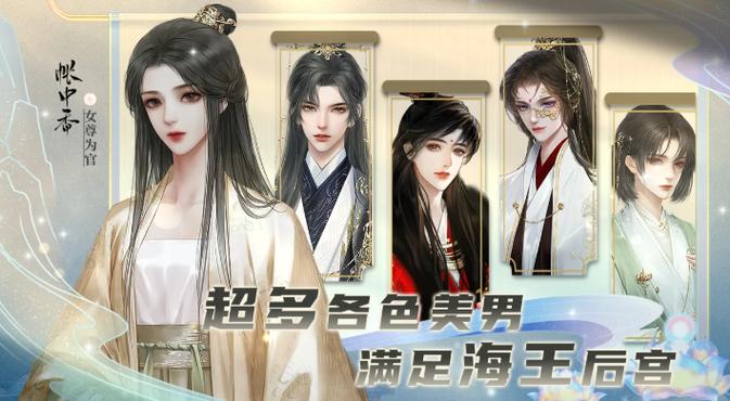 帐中香橙光破解版金手指图标