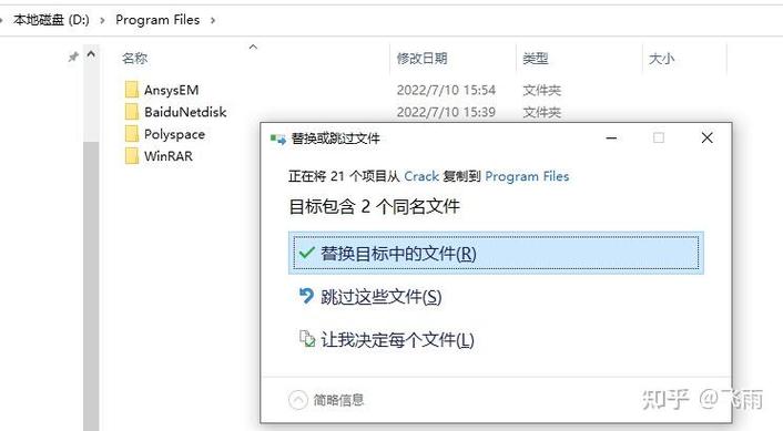 workbench无法打开截图