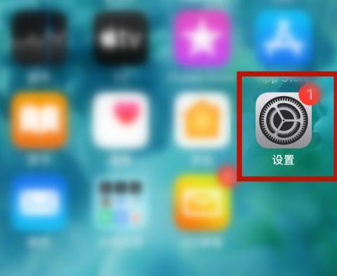 如何删除苹果输入法的记忆功能截图