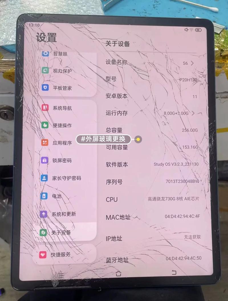 步步高管理员更换条件图标