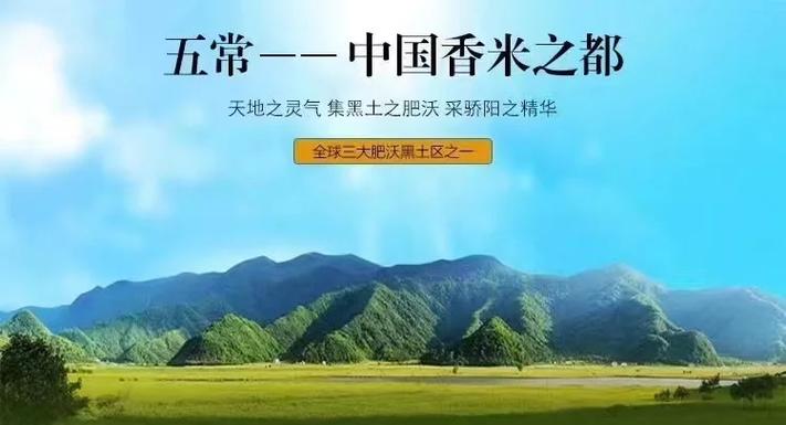 几月份新米上市图标
