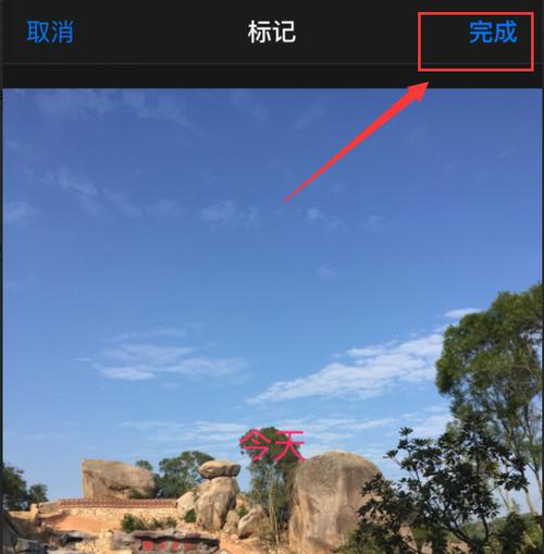 手机照片上写字的软件