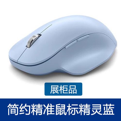 鼠标最佳灵敏度图标