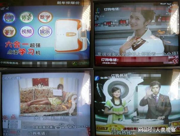 中视购物广告2013图标