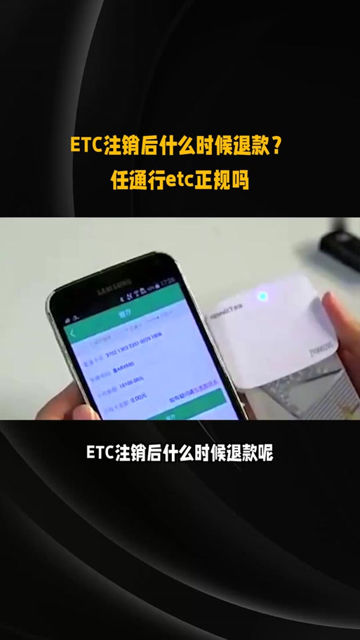 抖音退款账号注销了可以退吗图标