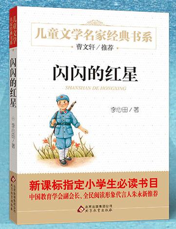 笔趣阁app红色老版本缩略图