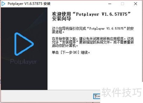 电视出现版本升级怎么办截图