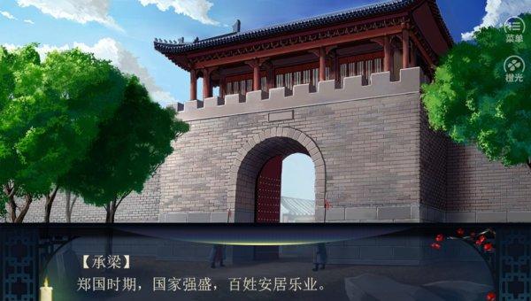 橙光丫鬟逆袭主母破解版图标