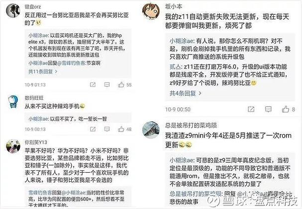 微博拉黑对方仍能评论截图