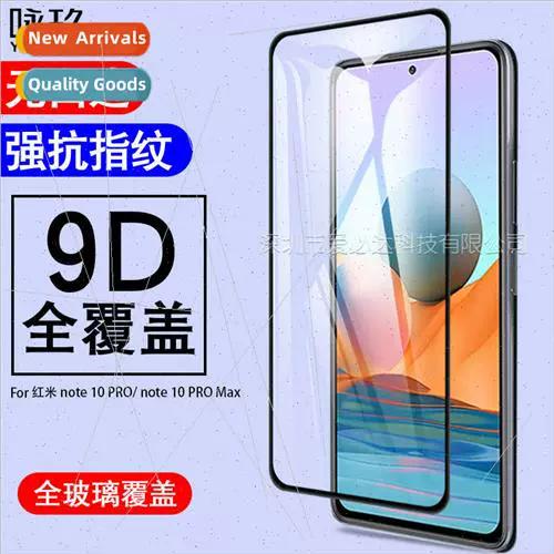 note10pro换电池多少钱图标