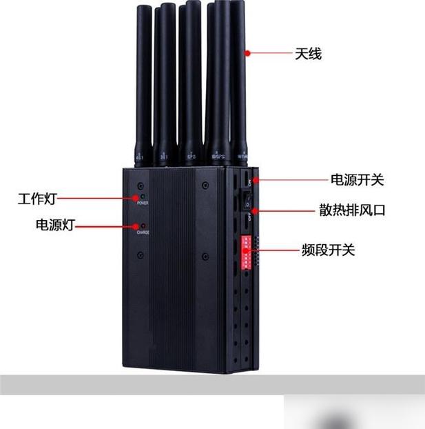 屏蔽器怎么破截图