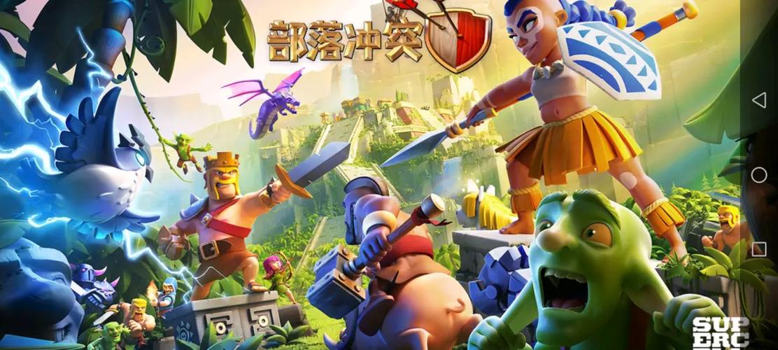 部落冲突卡在登录界面截图