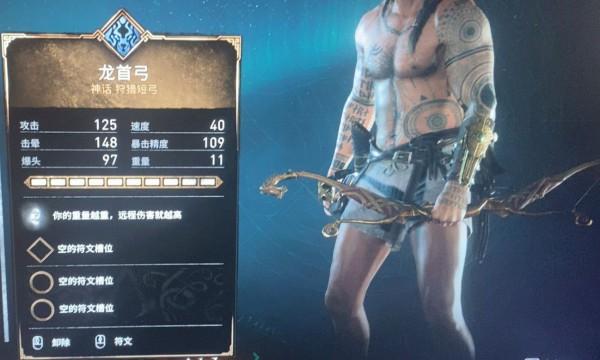 英灵殿Valhalla图标