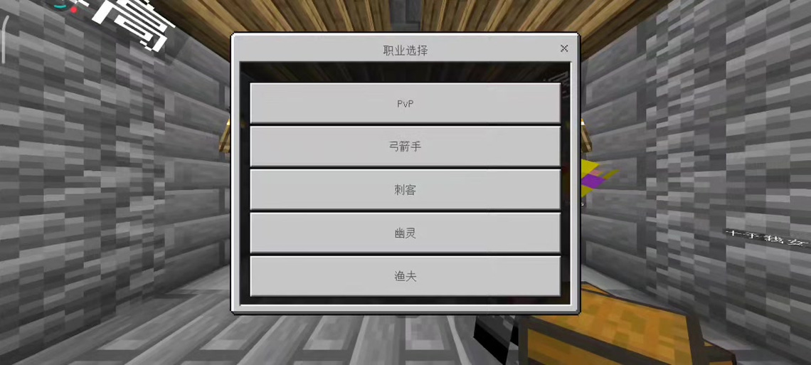 我的世界布吉岛组队指令图标