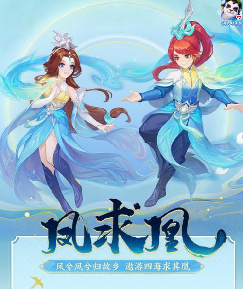 神武手游时装有永久吗截图