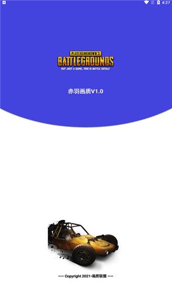 赤羽画质盒任务答案缩略图