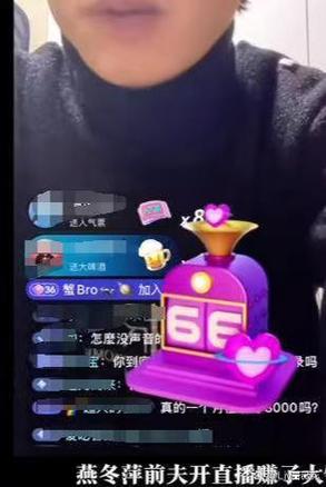 为什么那么多人给主播刷礼物