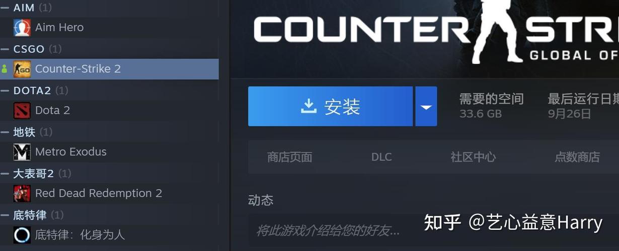 cs2手机版下载正版官方图标