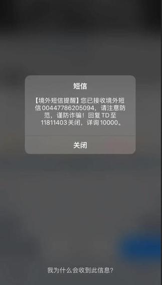 关闭骚扰电话在哪关图标