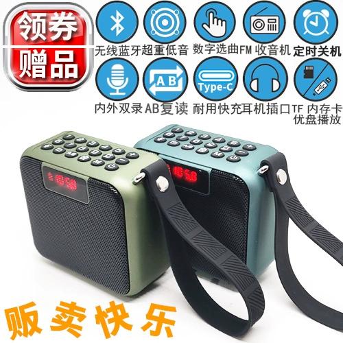 蓝牙音箱如何录音图标