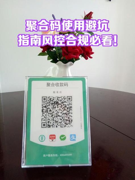 网络收款名称大全截图