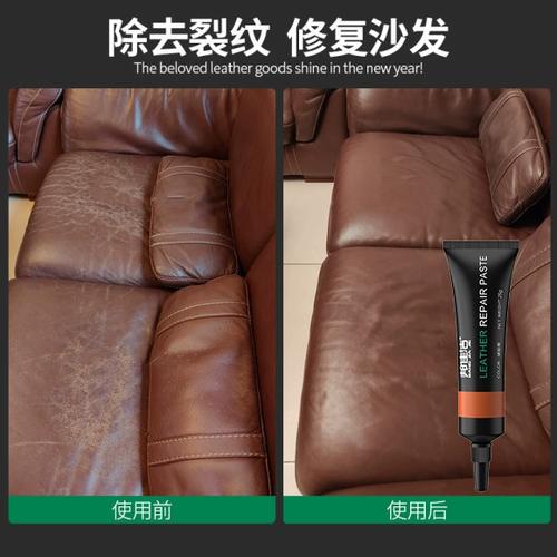皮沙发裂口如何修复图标