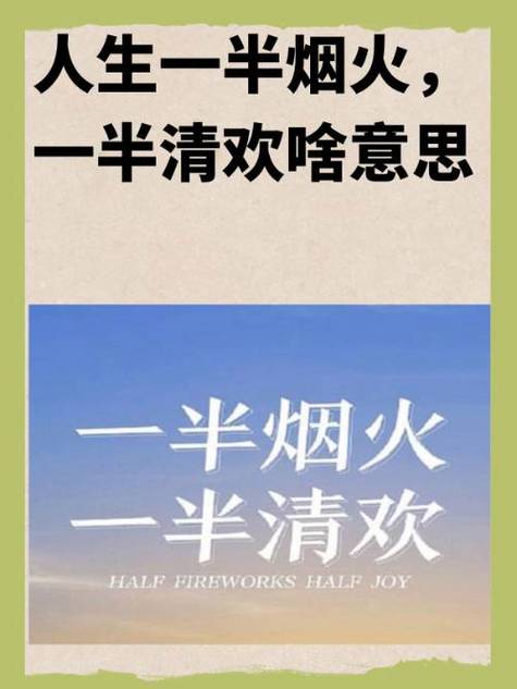 清欢的近义词截图